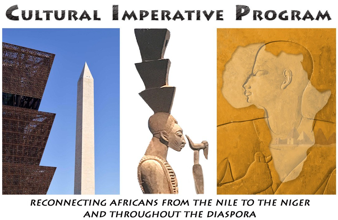 Anthony Browder’s Cultural Imperative Program – Shoolay